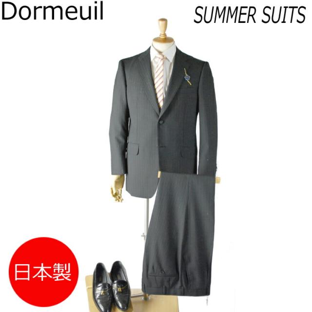 夏用 チャコールグレーのドーメルスーツ 衿巾8cm〜8.4cm RM352 サイズA6 AB7 BB5 シングル 2B1掛け パンツ裾未処理 メンズ 紳士 サマーフォーマル ビジネススーツ オフィス