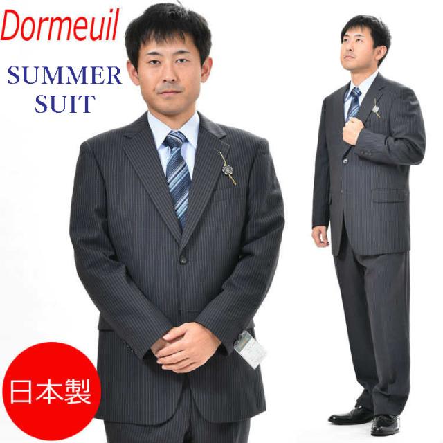 夏用 チャコールグレーのドーメルスーツ 【衿巾8cm〜8.4cm】：RM353【A体6・AB体6・AB体7】シングル【2B×1掛け★パンツ裾未処理】メンズ 紳士 サマーフォーマル ビジネススーツ オフィス
