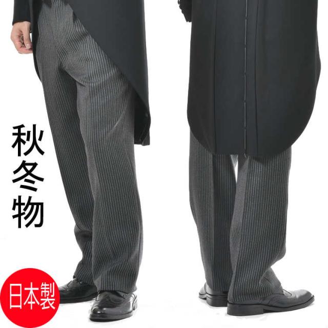 【日本製】*秋冬梅春物スリーシーズン用*縞柄コールズボン：ワンタック替下RM14800★パンツ裾未処理