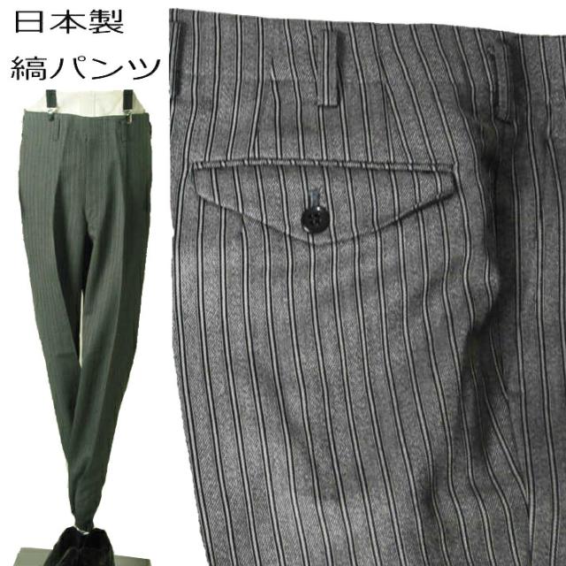 合冬物 縞柄のコールズボン 【ワンタック】RM15200【パンツ裾未処理】メンズ 紳士 フォーマル【日本製】コールパンツ　ウエスト96 100 102 104 108センチ