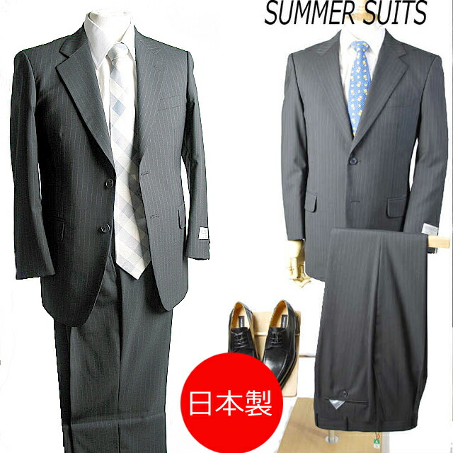 *夏用*ビジネススーツ R603A3のみ：シングル2B×1掛け