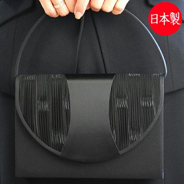 ブラックフォーマルバッグ：RE-40（箱入り）【日本製】【礼服・喪服に欠かせないバッグ】【卒業・入学式に】