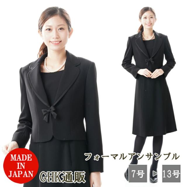 フォーマルアンサンブル：RL16140　レディース 婦人 礼服 礼装 【日本製】  フォーマルウェア 結婚式 お祝い 卒業式 卒園式 入学式 入園式 式典 セレモニー