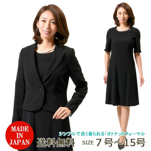 ブラックフォーマルアンサンブル JK RL1624002orKI6402+OP 1624008