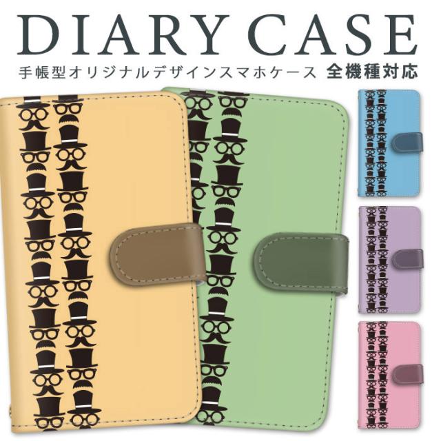 スマホケース TONE ★ iPhone8Plus AQUOS sense6 AQUOS zero5G basic Pixel 3a XL ...