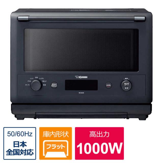 ZOJIRUSHI オーブンレンジ EVERINO エブリノ ES-GU26-BM 電子レンジ 象印 26L スレートブラック EVERINOの通販はau PAY マーケット - WE良品 ...