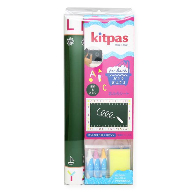 【グリーン】 お風呂 おもちゃ 通販 おふろdeキットパス お風呂でお絵かき kitpas kitpas for Bath シートセット おえかき バス 知育玩具の通販はau PAY ...