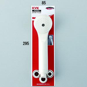 PZ963：KVK《在庫あり》ASシャワーヘッドホワイトの通販はau PAY マーケット - リビングサポート | au PAY マーケット－通販サイト