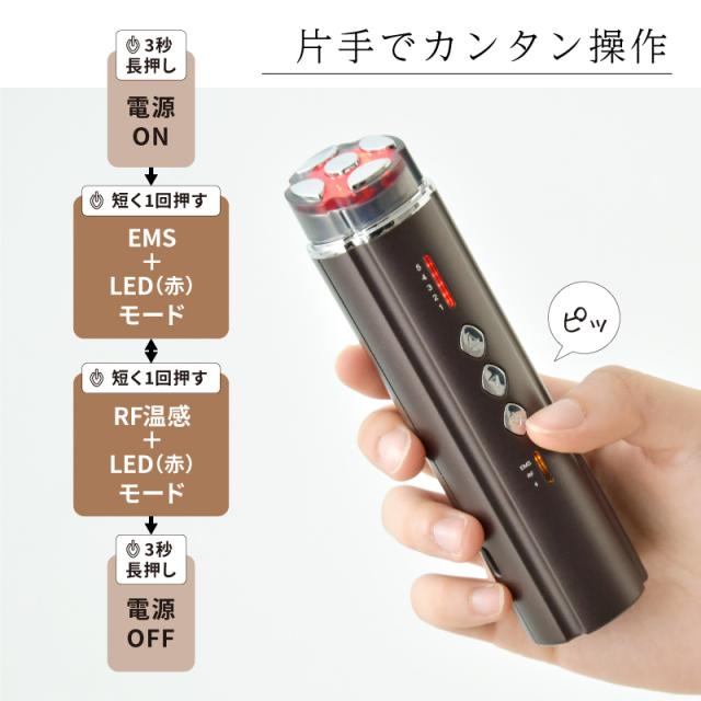 美顔器 リフトアップ EMS RF温熱 LED赤色 コンパクト美顔器 スティックモイスチャー 小顔 引き締め 美肌 フェイスケア 全身にもマッサージ 母の日 ギフト クリスマス Beapro ビープロ 美顔器 リフトアップ EMS RF温熱 LED赤色 コンパクト美顔器 スティック