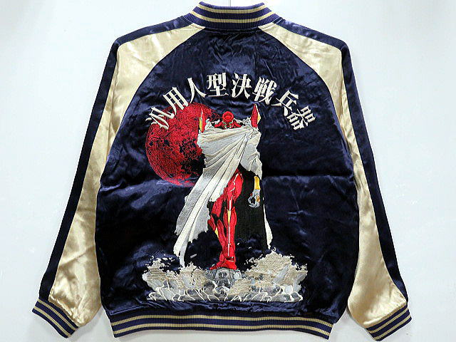 エヴァンゲリオン Ｘ 錦コラボ　アスカ来日　総刺繍リバーシブルスカジャン アスカ×弐号機　EVANGELION X NISHIKI