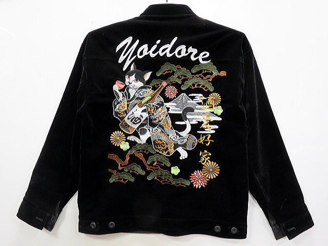 YOIDORE　酔い猫 別珍リバーシブルジャケット　ヨイドレ