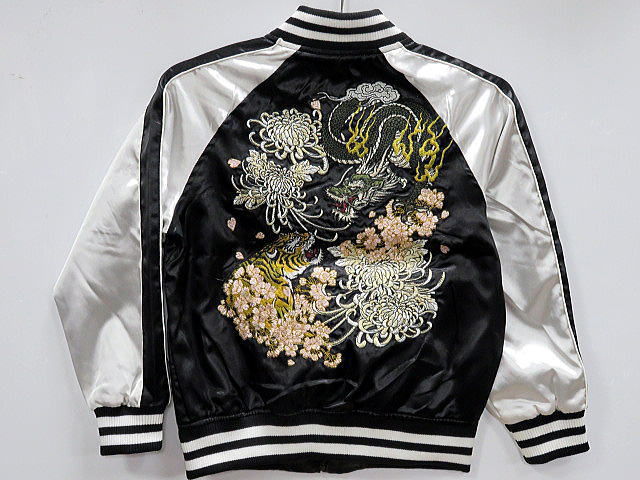 【子供用】【キッズサイズ】華鳥風月 朧　スカジャン　龍虎刺繍