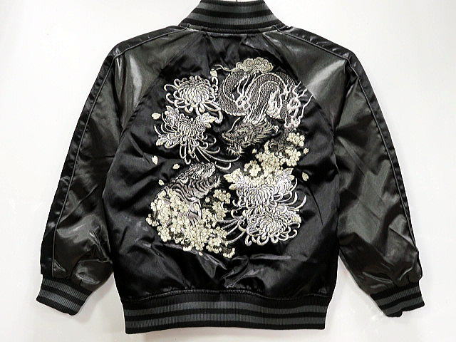 【子供用】【キッズサイズ】朧　スカジャン　龍虎刺繍