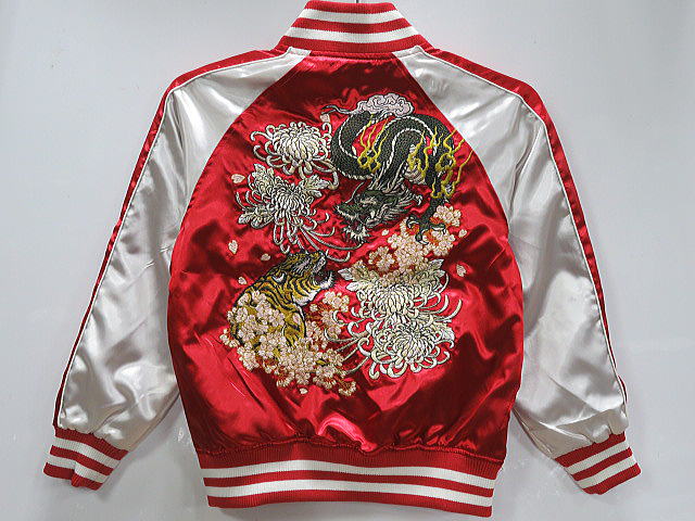 【子供用】【キッズサイズ】朧　スカジャン　龍虎刺繍