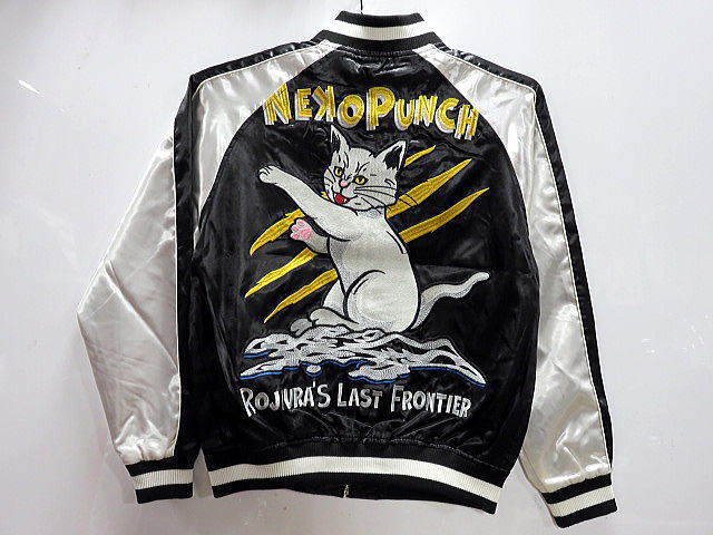 朧　スカジャン　猫パンチ刺繍 OBORO