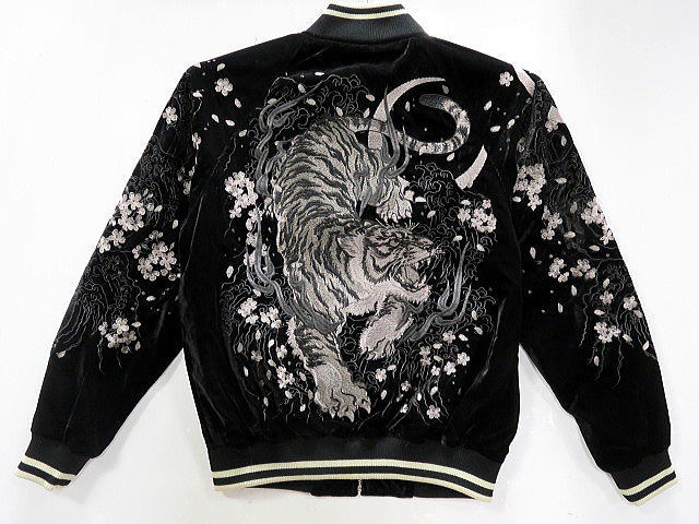 朧　別珍 スカジャン　虎刺繍