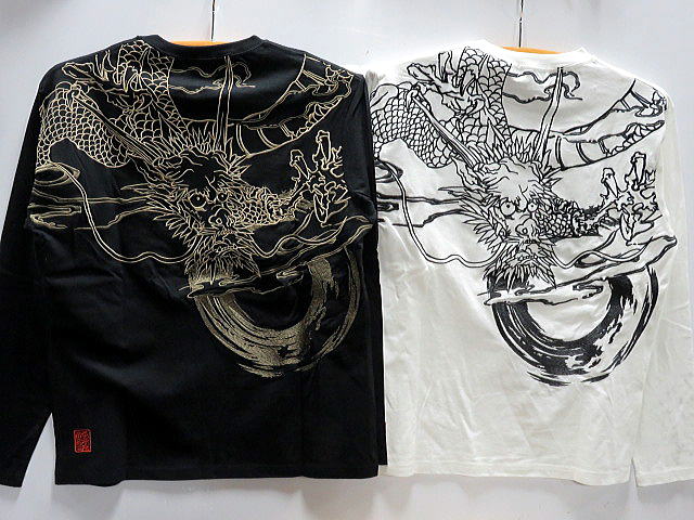 絡繰魂　長袖Tシャツ　古の龍　刺繍　KARAKURI カラクリ魂
