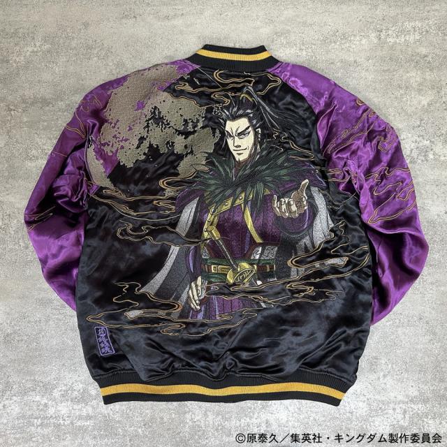 絡繰魂 × キングダム　野盗軍団のカリスマ 桓騎リバーシブルスカジャン KINGDOM 244014