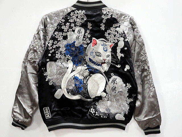 絡繰魂 粋 　　リバーシブルスカジャン　猫又に小判　和柄　　カラクリ魂  KARAKURI