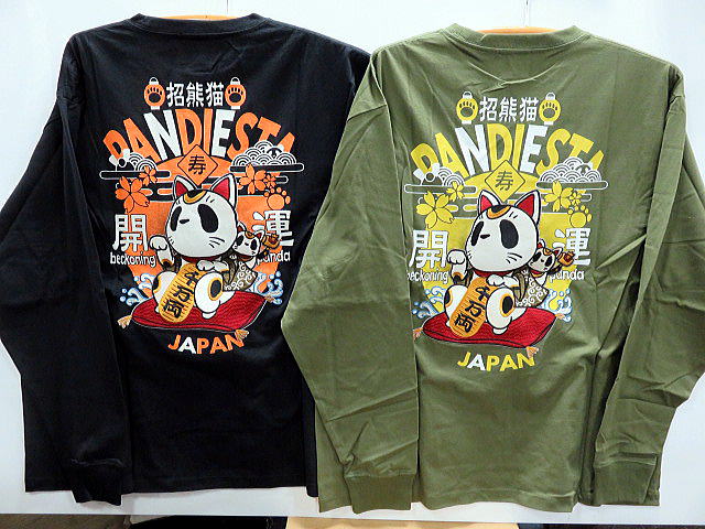 大きいサイズ　PANDIESTA JAPAN　開運招き熊猫　長袖Tシャツ　パンディエスタ