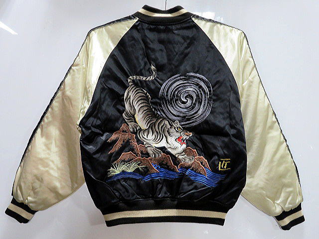 スカジャン　匠・虎刺繍　伝統工芸士の手振り刺繍