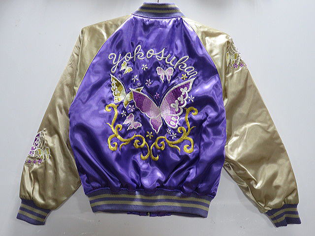 スカジャン 蝶々 日本製本格刺繍のスカジャン