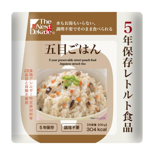 【メーカー在庫限り】【個人宅様配送費別】The Next Dekade 5年保存レトルト食品　五目ごはん　50袋入り　05RR02