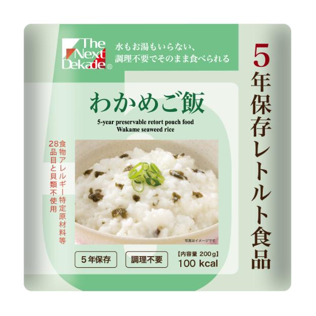 【メーカー在庫限り】【個人宅様配送費別】The Next Dekade 5年保存レトルト食品　わかめご飯　50袋入り　05RR05