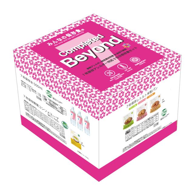 【個人宅様配送費別】The Next Dekade アレルギー対応 3日分保存食セット　「Completed Beyond」　4個入り　07BY02