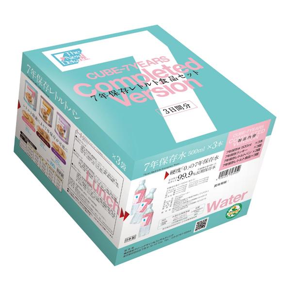 【個人宅様配送費別】The Next Dekade 7年保存 3日分保存食セット　「Completed Version」　4個入り　07CL01