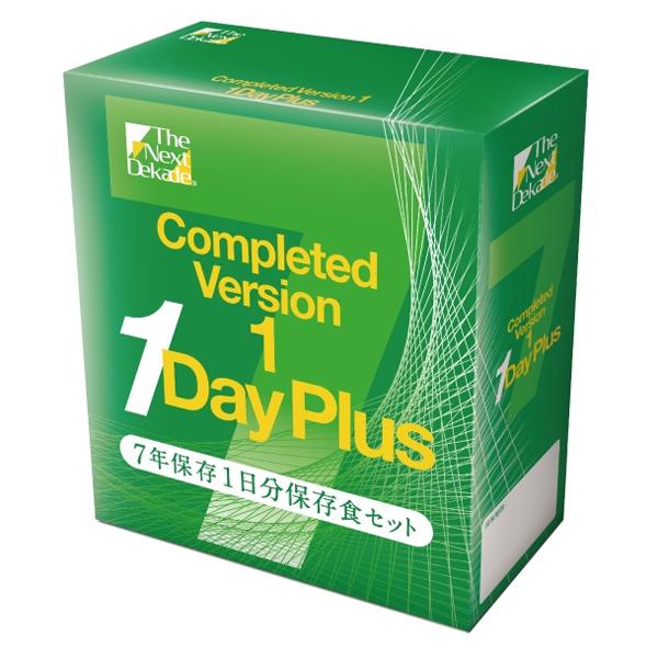 【個人宅様配送費別】The Next Dekade 7年保存 1日分保存食セット　「Completed Version1 1Day Plus」　8個入り　07DP01