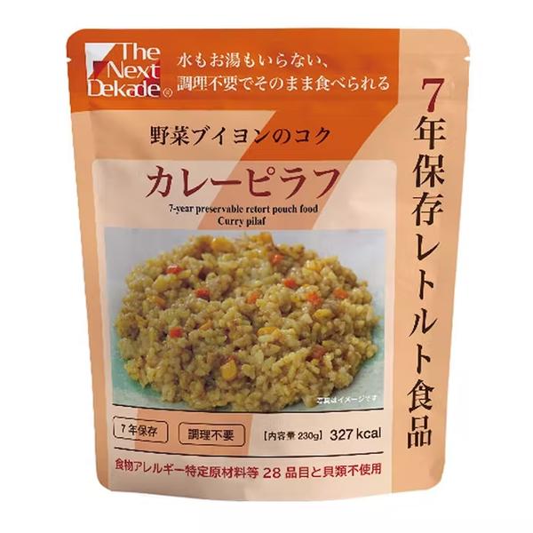 【個人宅様配送費別】The Next Dekade 7年保存レトルト食品　カレーピラフ　50袋入り　07RR01