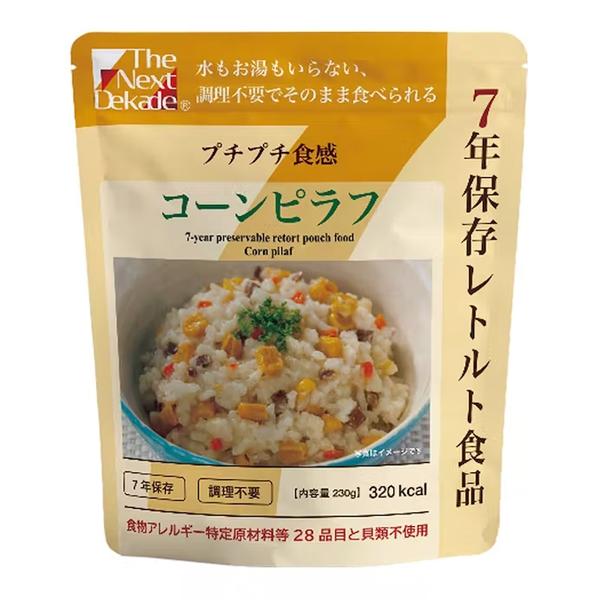 【個人宅様配送費別】The Next Dekade 7年保存レトルト食品　コーンピラフ　50袋入り　07RR03