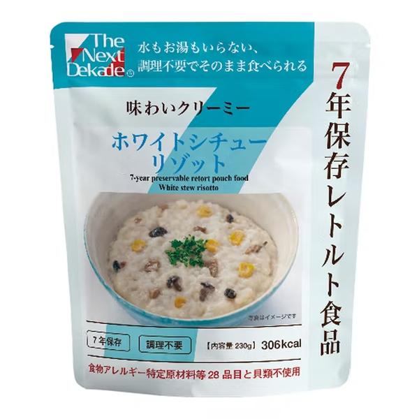 【個人宅様配送費別】The Next Dekade 7年保存レトルト食品　ホワイトシチューリゾット　50袋入り　07RR06