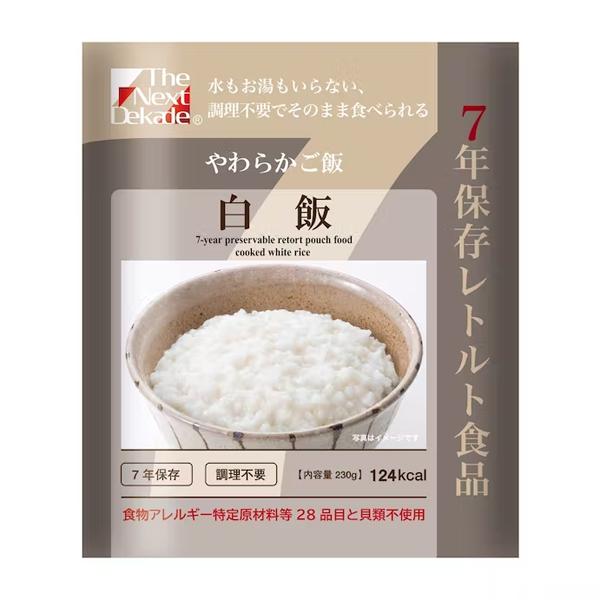 【個人宅様配送費別】The Next Dekade 長期保存レトルトおかず　白飯　50袋入り　07RR07
