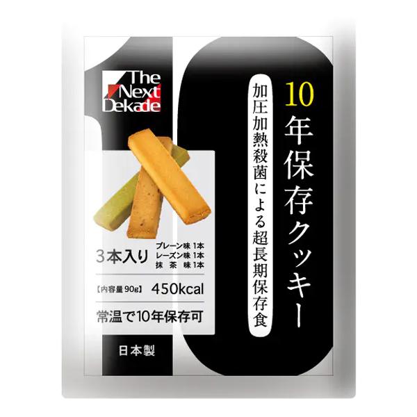 【個人宅様配送費別】The Next Dekade 10年保存クッキー 3本×100袋入り　10CN01