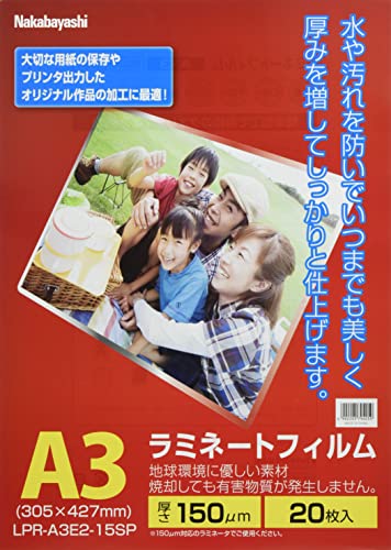 ナカバヤシ ラミネートフィルム 20枚入 150? A3 LPR-A3E2-15SPの通販はau PAY マーケット - a-rustore | au PAY マーケット－通販サイト