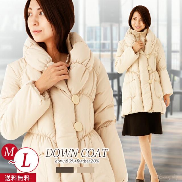 ミセス ダウンコート ジャケット ミドル丈 大きめ きれいめ ショールカラー Ａライン 冬 アウター 軽量 暖かい 極暖 レディース 服装 ファッション お宮参り 結婚式 七五三 コート (au2f4/bl3f3y3u)65610