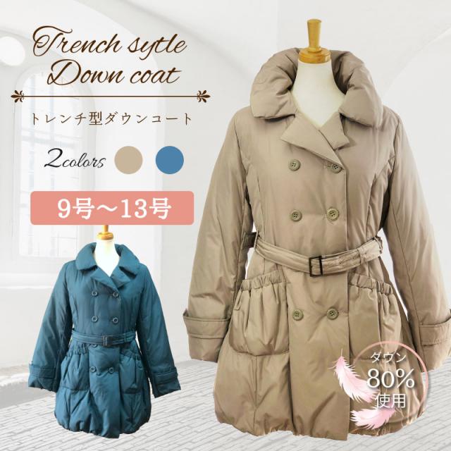 トレンチ型 ダウンコート 羽毛 コート レディース アウター トレンチ風 コート ダウン80% フェザー20% ダウン ジャケット おしゃれ きれいめ 軽量 極暖 冬 コート 防寒 保温 体型カバー フォーマル カジュアル コート 母親 ママ  プレゼント  (hg2f)