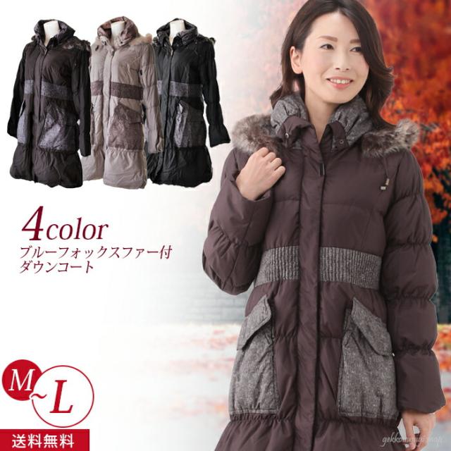 ＼今だけプレゼント付／ 高品質 ダウン90% フェザー10% 超軽量 極暖 ダウンコート 長め丈 きれいめ ブルーフォックスファー付き 冬 コート 防寒 保温 体型カバー フォーマル カジュアル 大きめ レディース 母親 ママ 祖母 ミセス シニア アウター  即納 即日発送 (hg2f)25535