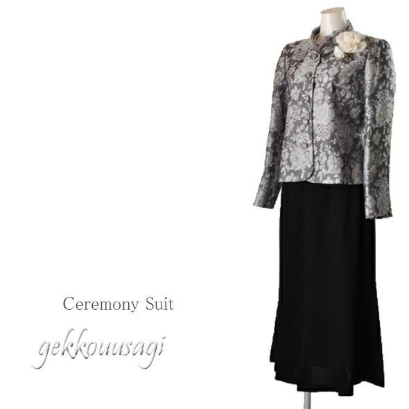 ミセススーツ Mサイズ オーガンジーフリル重ね襟ジャケット グレー ロングスカートスーツ 黒 セレモニースーツ ウエストゴム入りスカート 結婚式 お宮参り 七五三 母親 ミセス 祖母 (au2f9/6)2510x