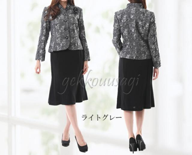 セール フォーマルスーツ 二重フリル襟ジャケット ジャガードスーツ 40