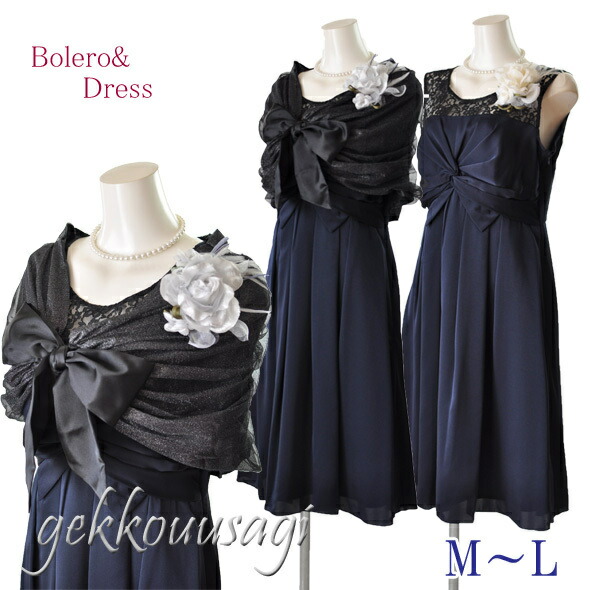レディース フォーマル 2点セット ロングドレス セレモニー ワンピース パーティードレス ロング丈 ドレス ショール ボレロ ストール 付 20代 30代 40代 50代 60代 春 夏 秋 冬 結婚式 お呼ばれ 披露宴 二次会 着やせ Ｍ Ｌ サイズ きれいめ 上品 服装 衣装 式典 (am1y2)06
