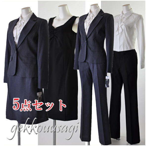 7号トール 9号トール オールシーズン 着回し 美脚スーツ 5点セット ジャケット ワンピース スカート パンツ ブラウス 超お得セット リクルート リクルートスーツ 美脚パンツ 5点組 ビジネススーツ スーツ ＯＬ 通勤 仕事着 (BL3F3Y1) 2810015