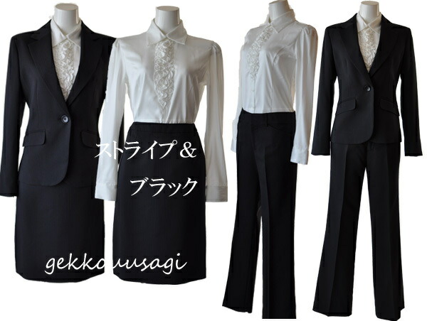 【7号 サイズ 限定大特価】小さいサイズ レデイーススーツ 結婚式 披露宴 お呼ばれ 食事会 お宮参り 七五三 お祝い 卒業式 入学式 4点セット 美脚2ボトム 4点組スーツ スーツ リクルート オフィス フォーマル 通勤 学校行事 面接 20代 30代 40代 50代 60代 (AM10/2F1Y3)317