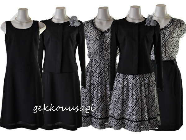 セール レディース 美人スーツ 着回し5点セット 百貨店品質  美スタイル ブラックフォーマル セレモニー ママスーツ 卒業式 入学式 学校行事 お宮参り ビジネス オフィス 9号/11号/13号 オールシーズン (NK2/SB3) 298