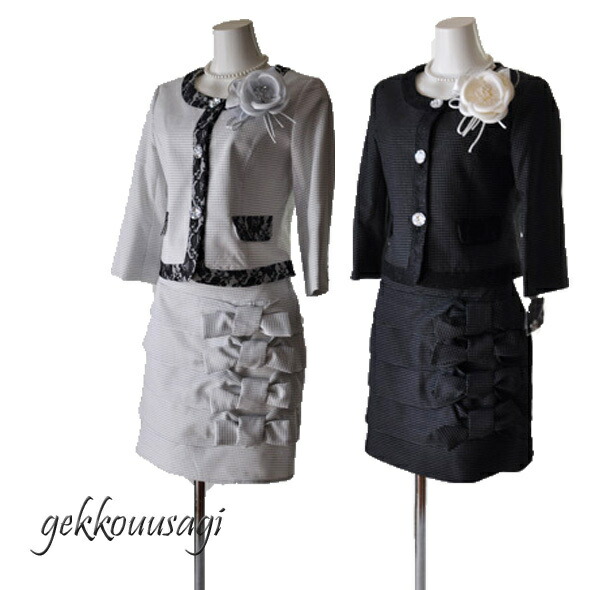 【サイズ限定特価】9号/15号/17号 大きいサイズ スカートスーツ 七分袖ノーカラージャケット＆リボンがフェミニンなティアードスカートスーツ 黒・白 オールシーズン対応 卒業式 入学式 かわいい ママスーツ (BL2f1y3)250