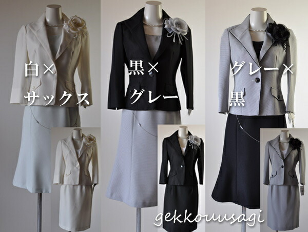 【小さいサイズ 7号 】レディース クール フェミニン 3点スーツ ワンピース スカート スーツ ワンピーススーツ 裏地背抜き七分袖ジャケット ママスーツ おしゃれ ビジネス オフィス 通勤 154(AM9s-7/BL2F1Y4)