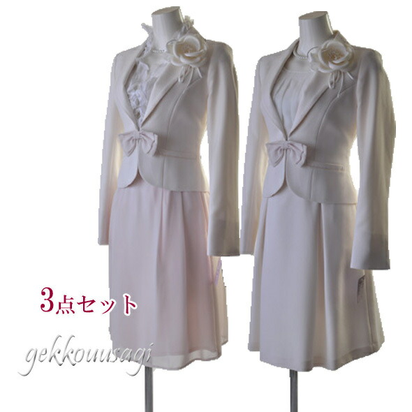 SALE 15号 レディース ３点セットスーツ 大きいサイズ ジャケット・スカート・ワンピース  桜色 薄ピンク スーツ 結婚式 入学式 入園式 七五三 お宮参り 顔合わせ 好感度スーツ ママ 母親 服装 衣装 (BL2F1Y3)25465