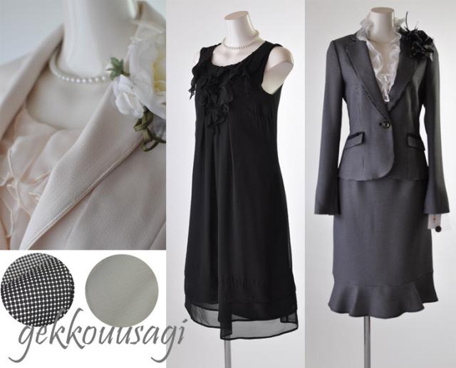 7号トールサイズ ワンピース スカートスーツ 3点セット マーメイドスカート 前フリル３段ティアードワンピース ママスーツ かわいい 卒業式 入学式 結婚式 お宮参り 七五三 ベージュ (bl2f1y4/au1fa4)2018